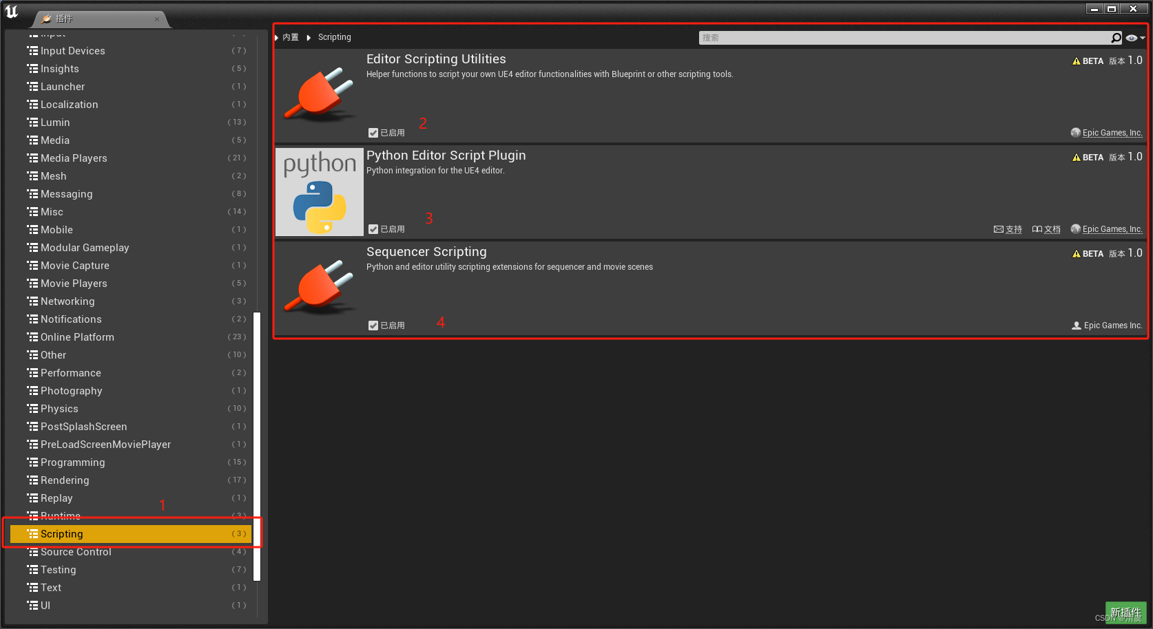 Unreal Engine 4 + miniconda + Python2.7 + Pycharm_unrealenginepython-CSDN博客