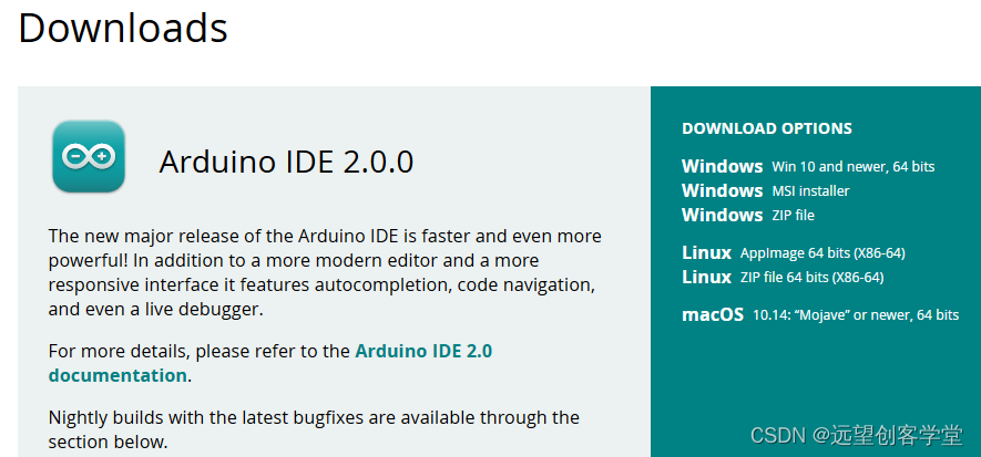 Arduino Pro Micro板开发环境搭建使用 Csdn博客