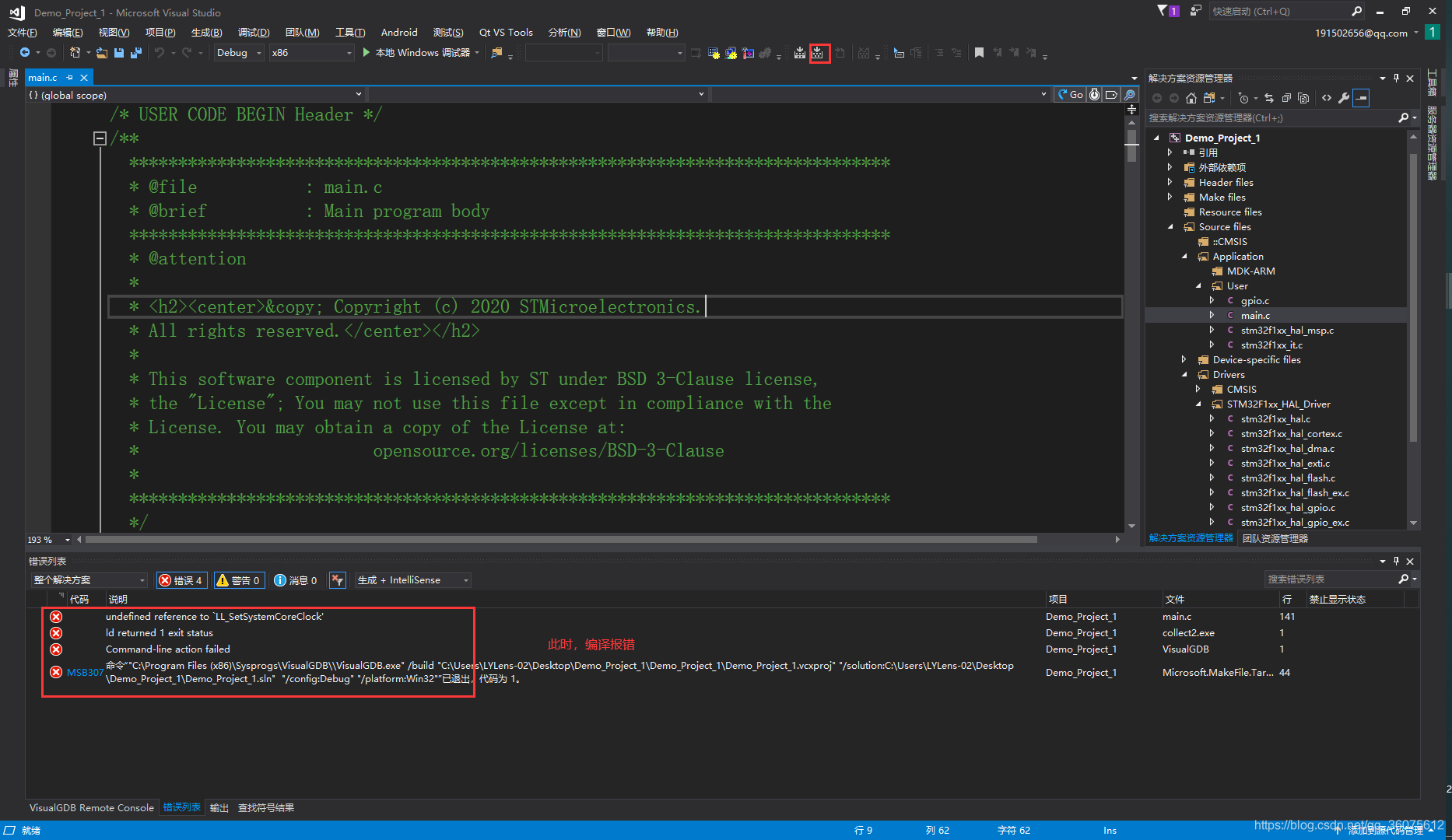 基于Visual Studio IDE + STM32CubeMX搭建STM32开发环境（详细介绍搭建过程）_vs2017如何载入单片机-CSDN博客