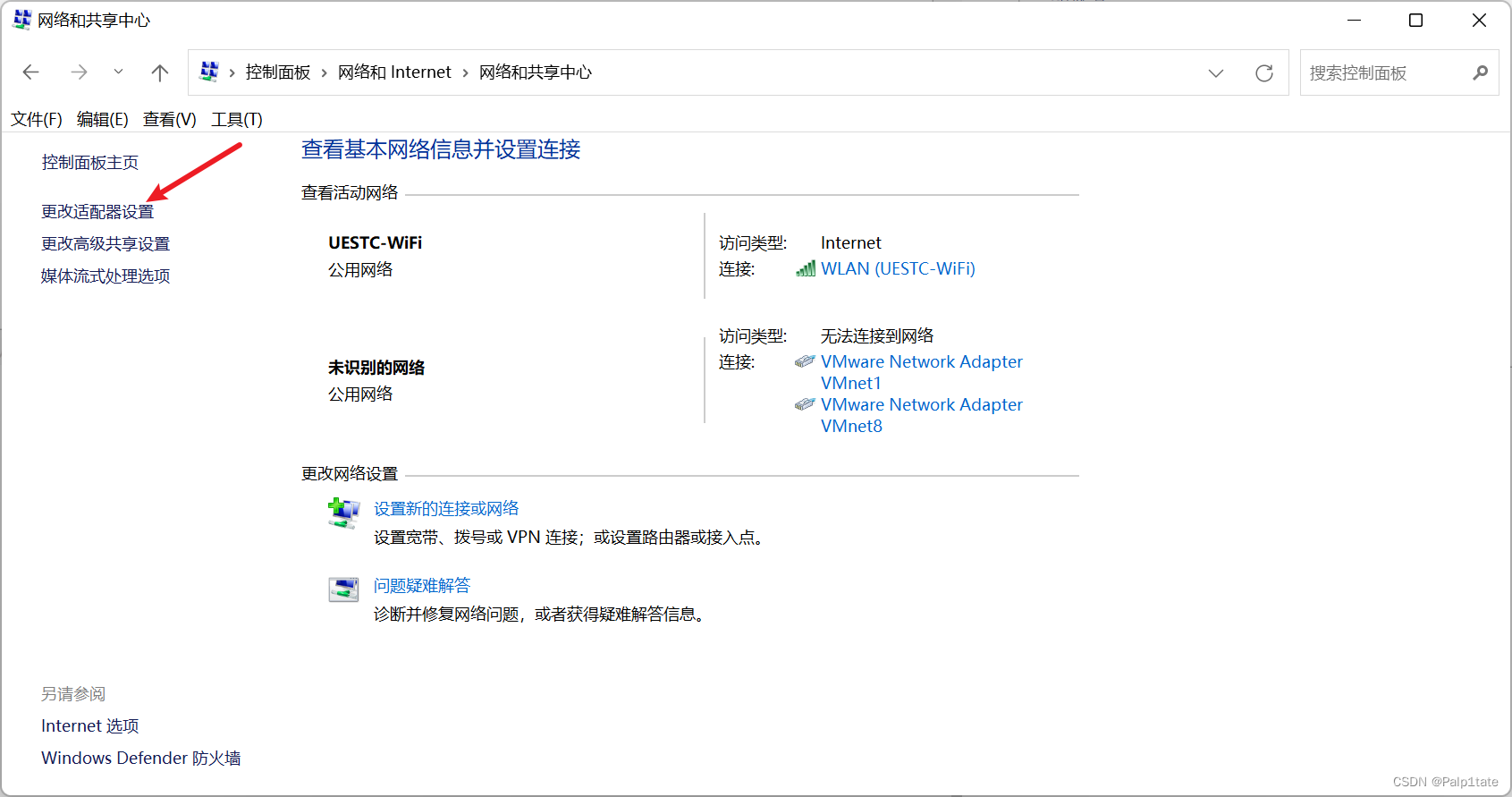 npm和yarn换成淘宝源仍报错npm ERR! code ETIMEDOUT和info There appears to be ...