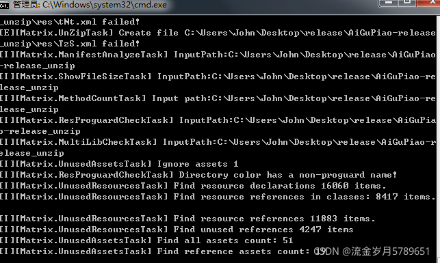 APK瘦身优化检测工具-Matrix ApkChecker 使用_apk checker-CSDN博客
