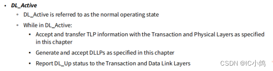 PCIE知识点-015：PCIE-DL_UP与DL_ACTIVE_dlactive-CSDN博客