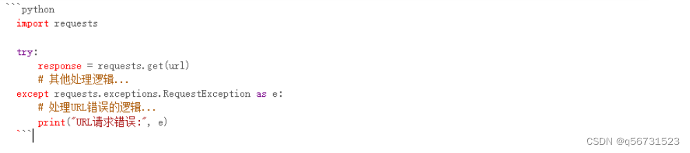 Python爬虫遇到URL错误解决办法大全_python 访问url报错-CSDN博客