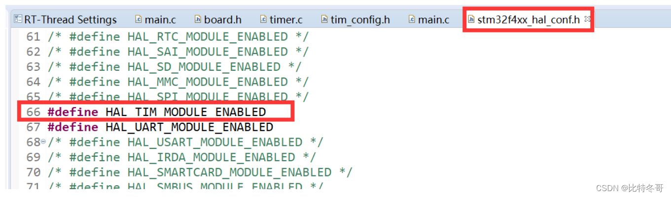 RT-Thread Timer_rtthread定时器单脉冲-CSDN博客