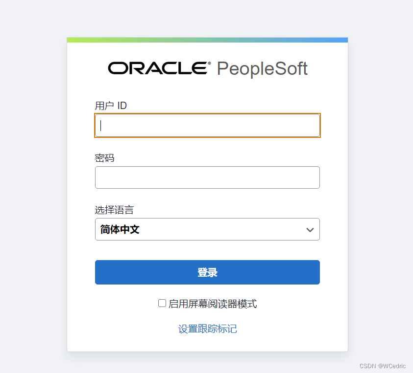 诸神的黄昏-PeopleSoft_peoplesoft erp-CSDN博客