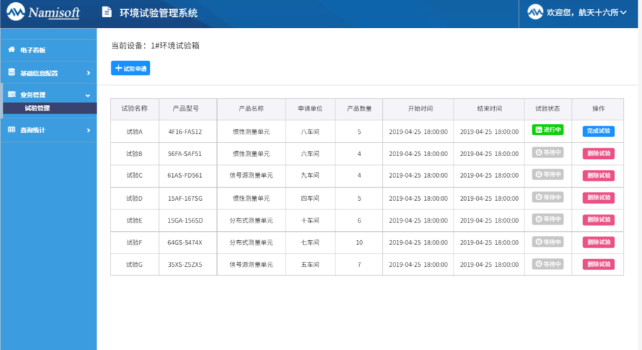 用python制作学生管理系统python制作学生管理系统 Csdn博客