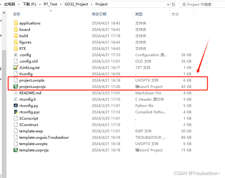 教你搞懂RT-Thread的移植和配置ENV工具环境_rt-thread env-CSDN博客