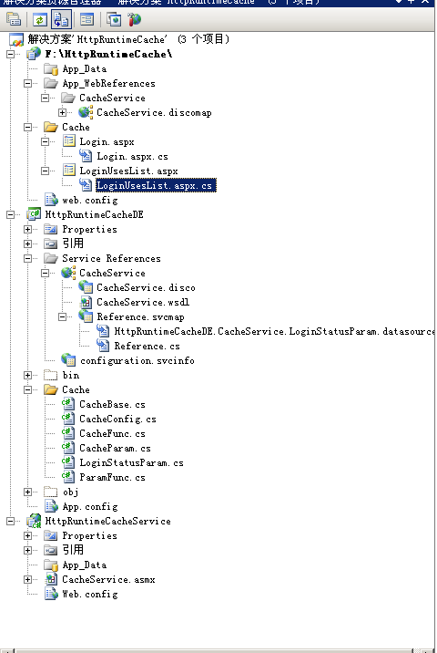 项目经验之:分布式缓存HttpRuntime.cache应用到单点登陆中_优化登陆-CSDN博客