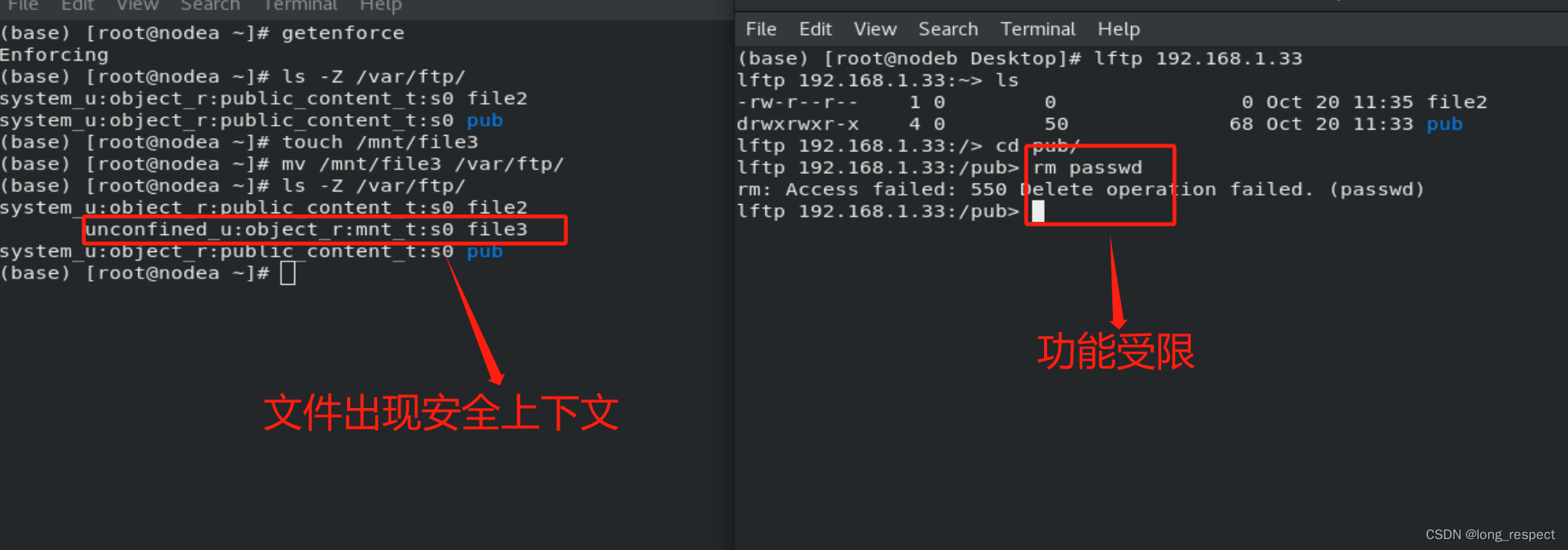 新手上路:学会使用selinux保护你的系统 Csdn博客