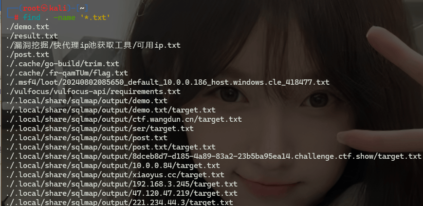 find基础命令与提权教程，find提权过程分析-CSDN博客