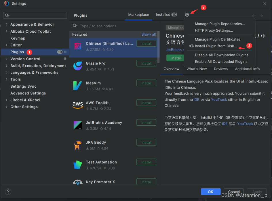 IntelliJ IDEA Spring boot热部署插件JRebel and Xrebel配置安装使用-CSDN博客