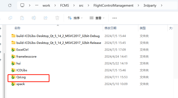 Qt日志库QsLog使用教程-CSDN博客