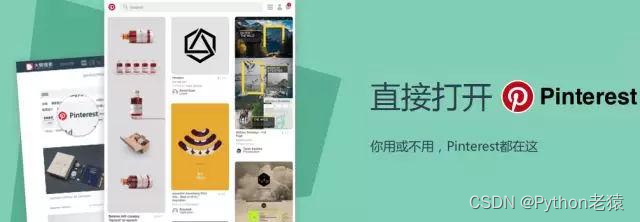 这些知名软件居然是用python编写的？太硬核强大了用python开发出来的的著名软件 Csdn博客