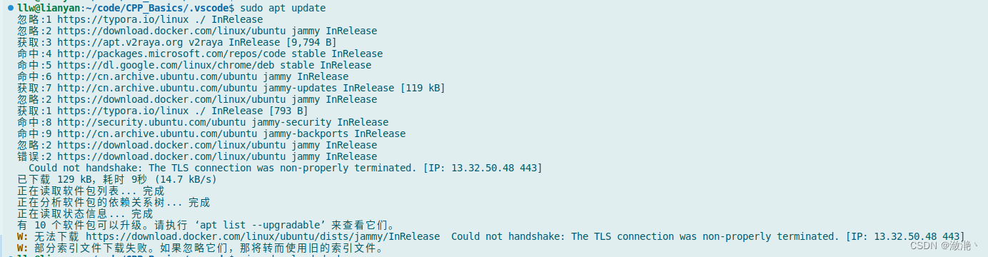 关于sudo apt update的一个异常现象_could not handshake: the tls connection was non-pr-CSDN博客