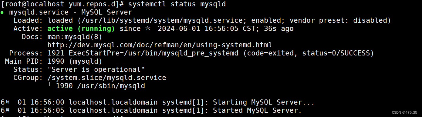 Linux系统Mysql 8.0版本的安装_linux安装mysql8.0-CSDN博客