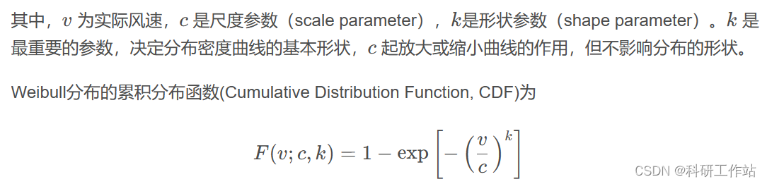风速Weibull分布和光伏Beta分布的参数拟合方法(含matlab算例)-CSDN博客