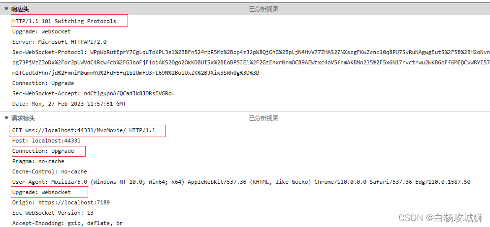 http1.0 http1.1 http2.0 http3.0 websocket GRPC signalR简介和理解_grpc还是signalr-CSDN博客