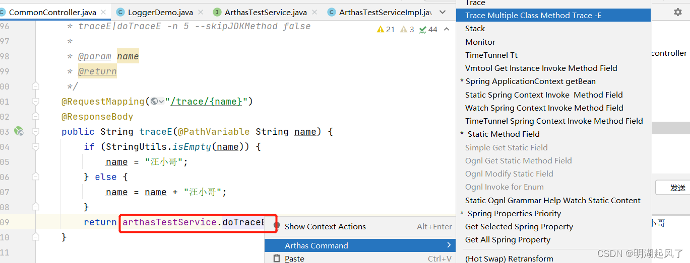 Arthas 入门到实战（四）arthas idea plugin集成插件-CSDN博客