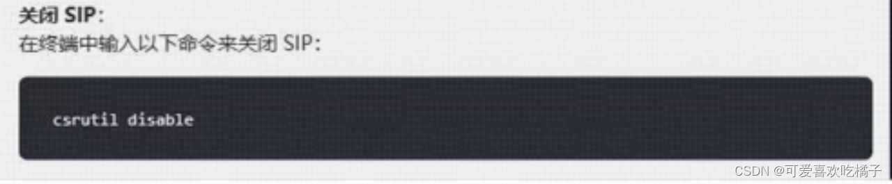 “com.leagsoft.epp.gui.filemonitor.systemextension”将对你的电脑造成伤害。-CSDN博客