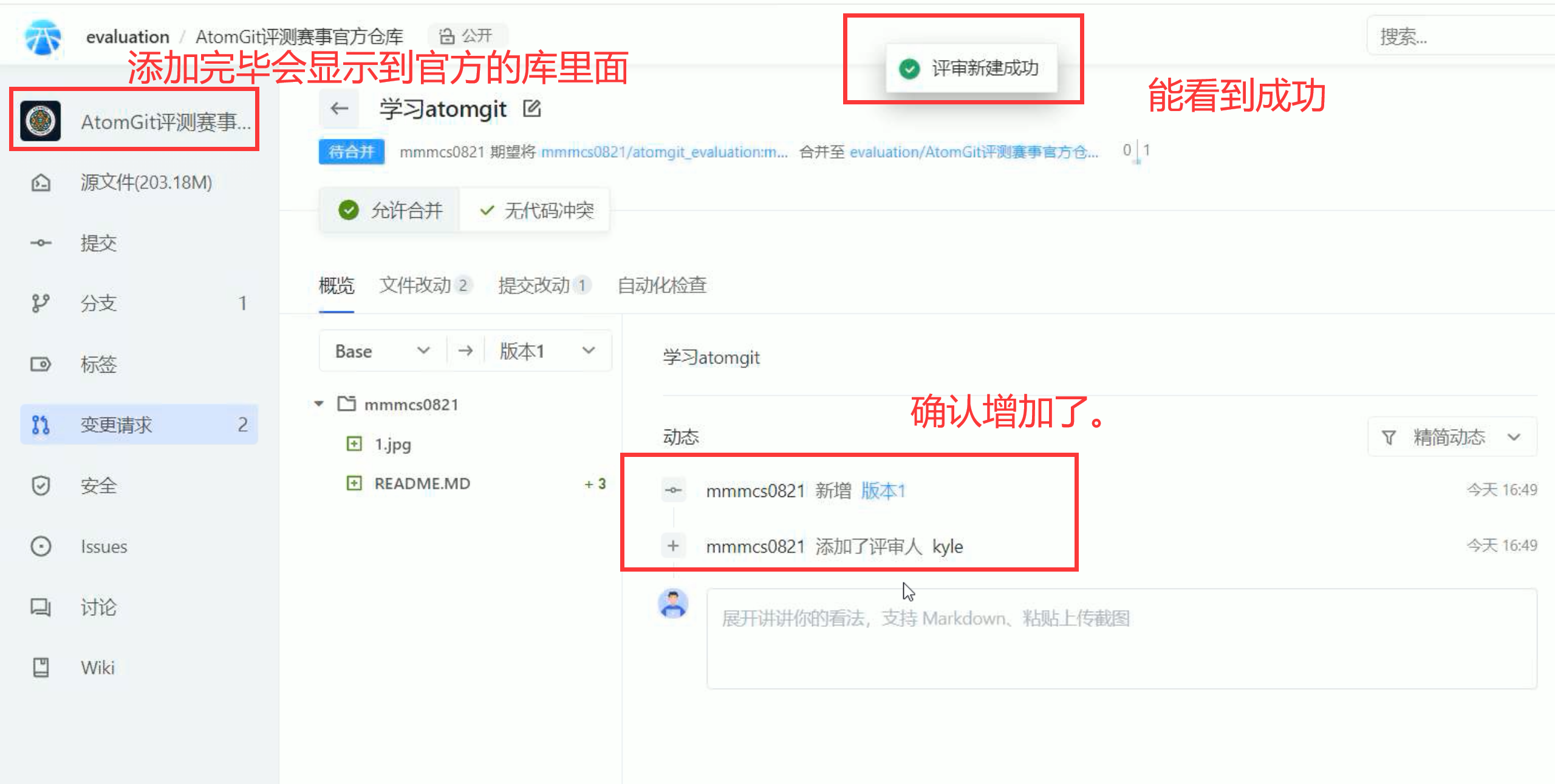AtomGit 代码托管平台评测赛——完整操作指南_atomgit pages-CSDN博客