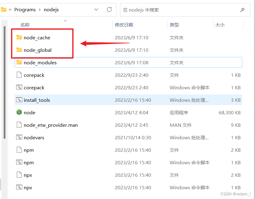 Windows上安装nodejsnpmvuecli及创建vue项目的步骤 Csdn博客