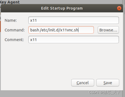 ubuntu18.04安装x11vnc远程登录并设置开机自启_--- x11vnc loop: 1 --- --- x11vnc loop: waiting fo-CSDN博客