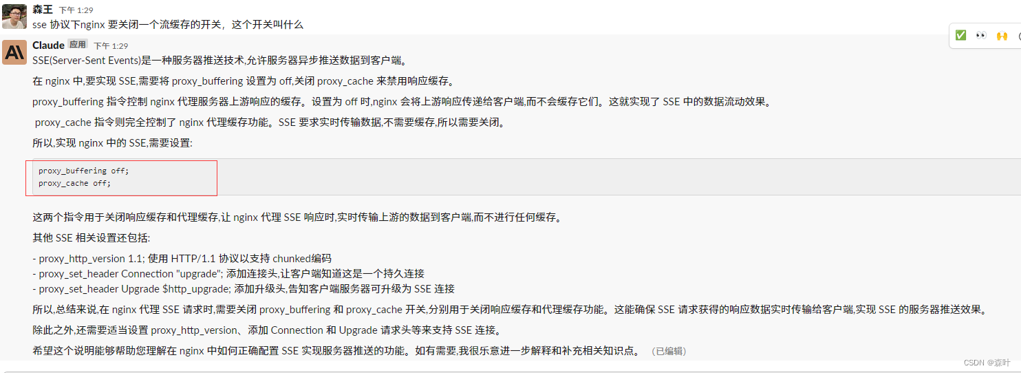 OpenAI ChatGPT API + FaskAPI SSE Stream 流式周转技术 以及前端Fetch 流式请求获取案例_fastapi sse-CSDN博客