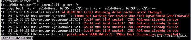 Win11上虚拟机安装linux启动报错：当前处于emergency mode紧急模式：piix4_smbus :SMBus Host Controller not enabled!-CSDN博客