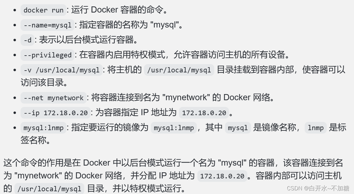 docker容器部署基于LNMP的WordPress项目_基于docker容器构建lnmp环境,部署wordpress博客-CSDN博客