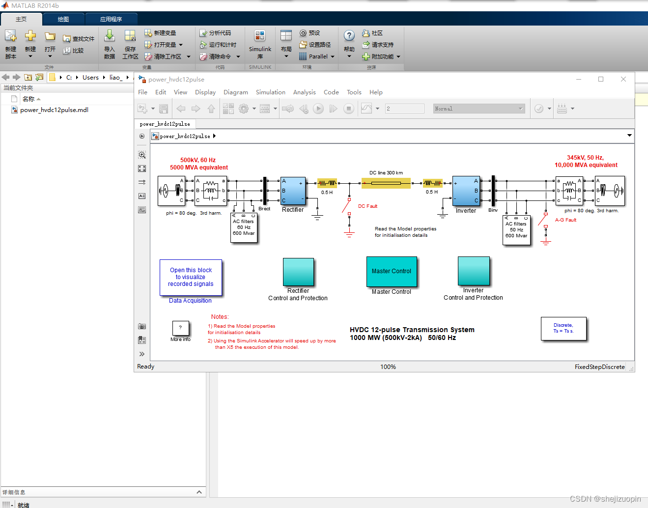基于10kV配电网线损的仿真计算（MATLAB）_线损计算软件-CSDN博客