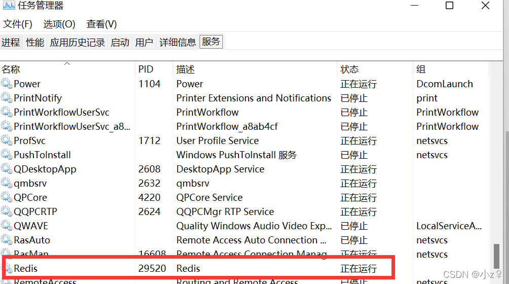 【问题篇】解决Unable to connect to Redis； nested exception is io.lettuce.core.RedisConnectionException ...