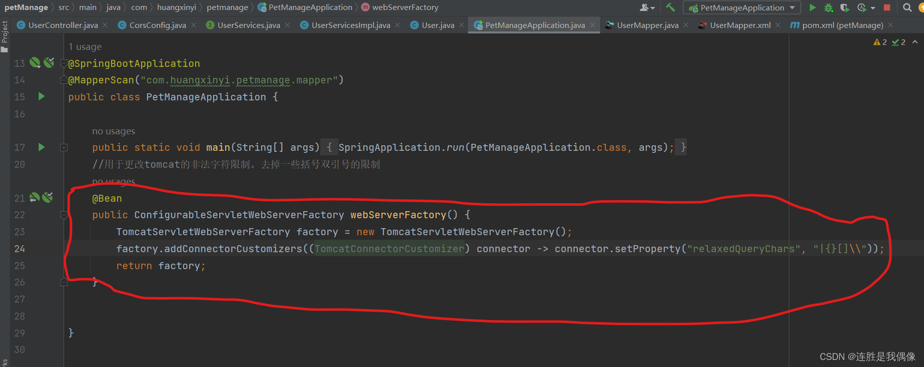 使用vue+elementui+idea方式编写【批量删除】功能 出现的问题及解决_vue批量删除后关于全部成功,部分成功,全部失败的处理-CSDN博客