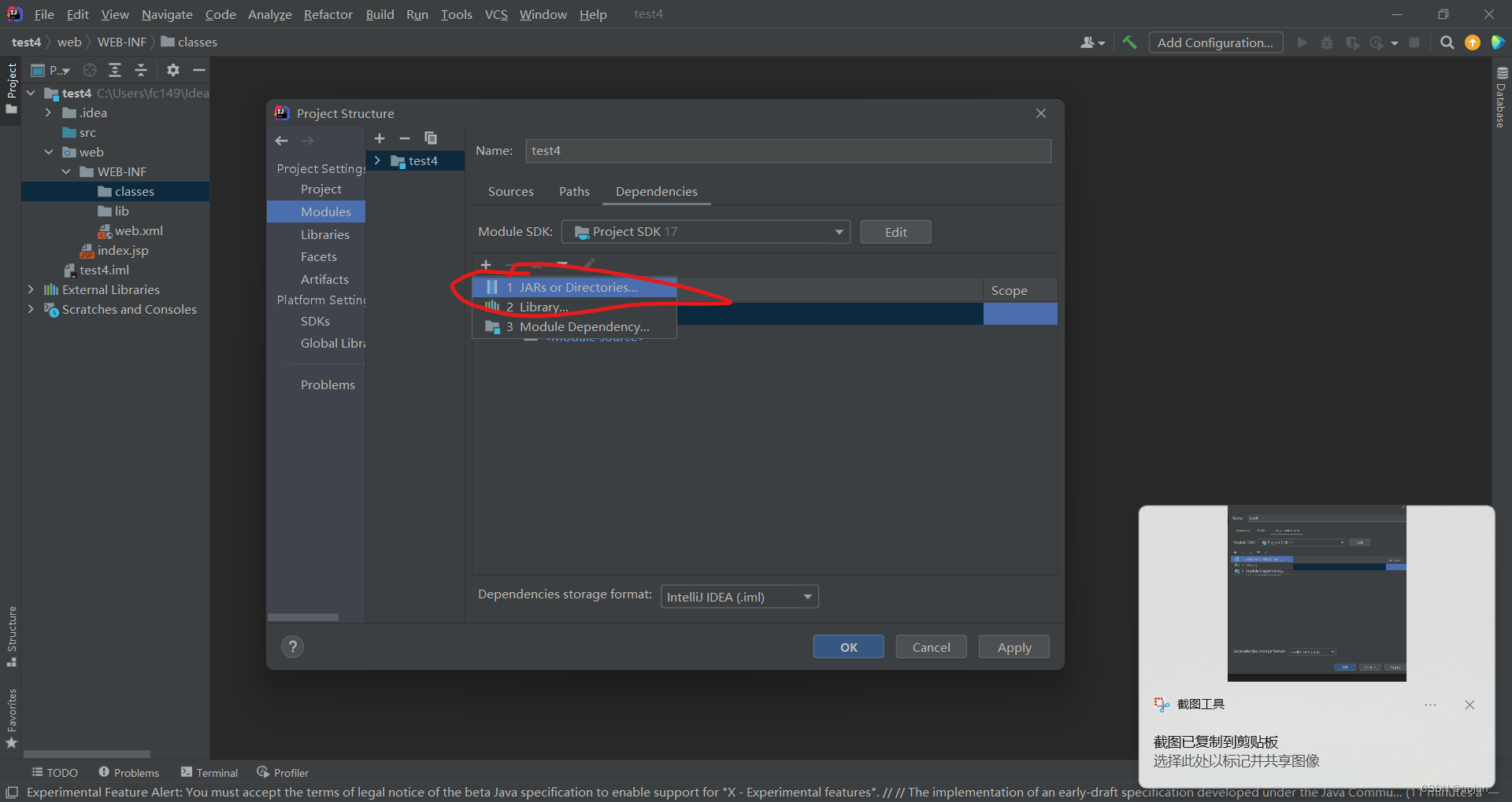 IDEA2021创建Web项目配置Tomcat_新版idea如何创建web项目-CSDN博客