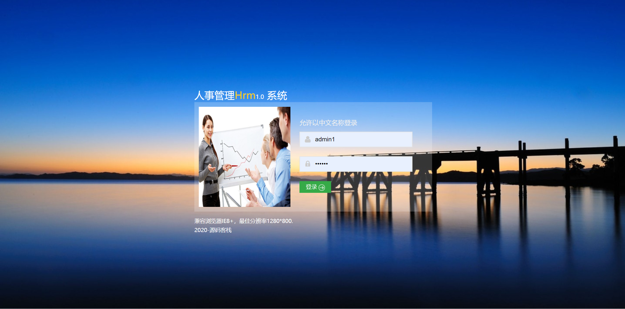 javaweb基于SSM的人事管理系统 源码_javaweb企业人力资源管理系统源码-CSDN博客