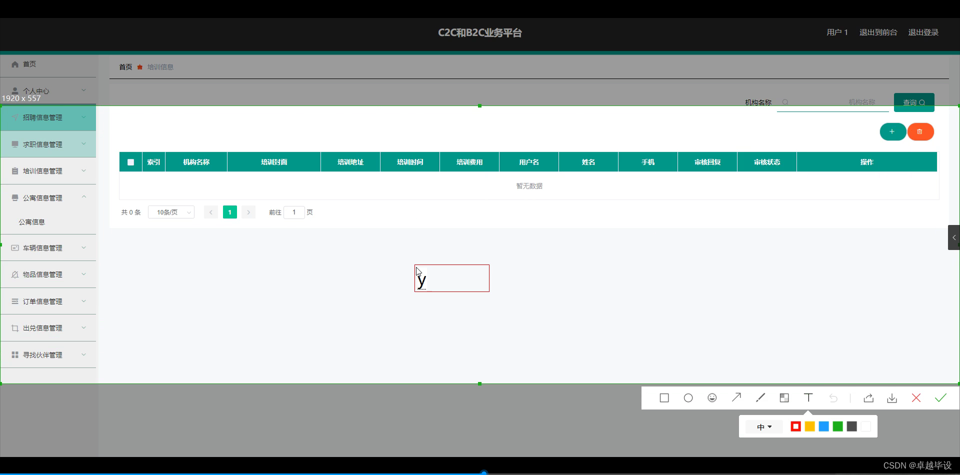 Java毕设项目C2C和B2C业务平台计算机（附源码+系统+数据库+LW）_b2c java 项目-CSDN博客