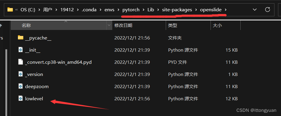 windows下anaconda虚拟环境中openslide安装过程记录-CSDN博客