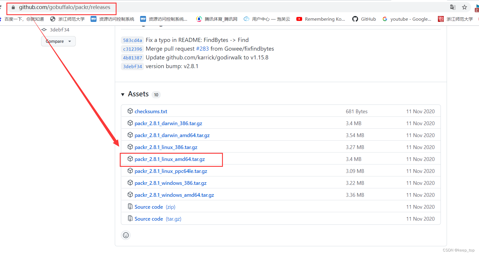 关于使用hyperbeach出现/bin/sh: 1: packr2: not found的解决方案_linux安装packr二进制-CSDN博客