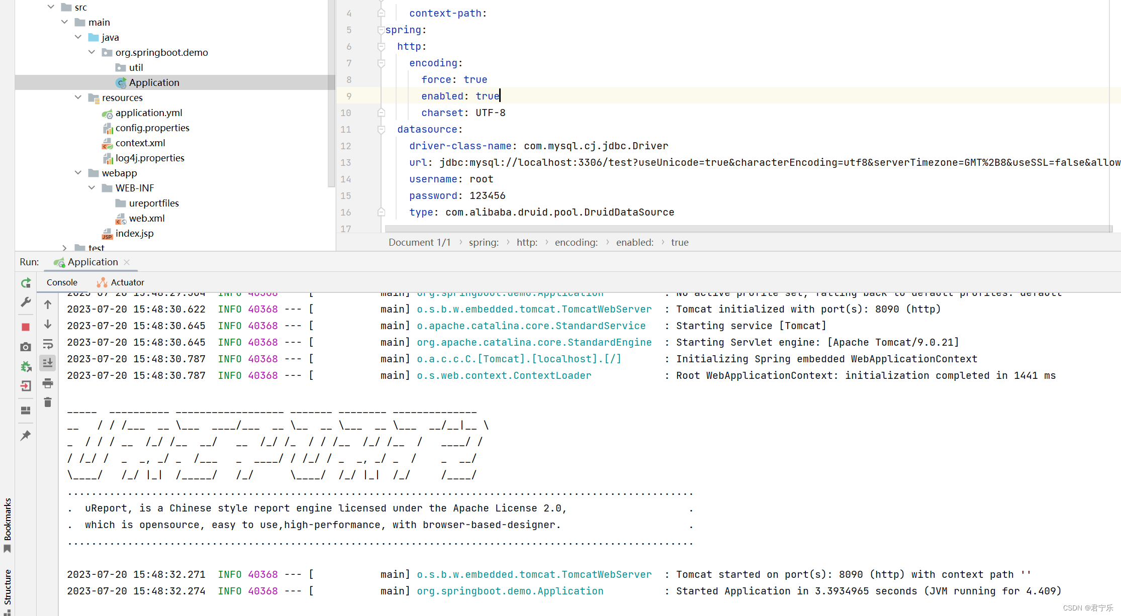 Springboot 集成 Ureport2 导出Excel报表、生成PDF文件-CSDN博客