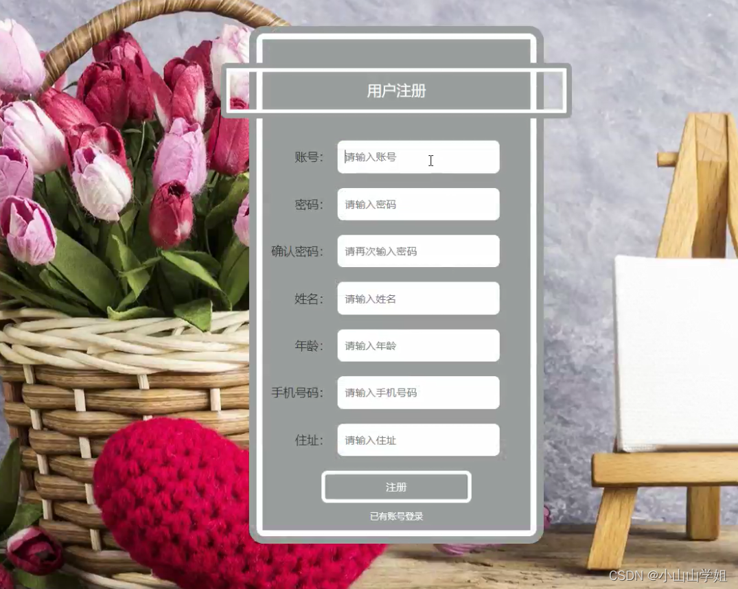 Springboot毕设项目养老平台的设计与实现u8sua（javavuemybatismavenmysql）养老平台设计与实现毕设软件使用说明书 Csdn博客