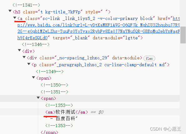 selenium的使用深入解析（JAVA实现）_java selenium-CSDN博客