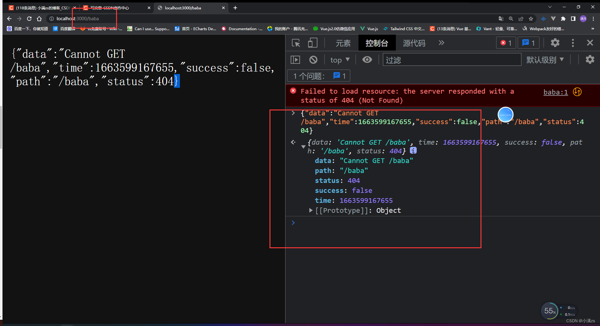 小满nestjs（第十七章 nestjs 异常拦截器）_nestjs 全局拦截-CSDN博客