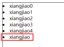 JS——appendChild()和insertBefore()插入新节点区别_appendchild()的意思及用法-CSDN博客