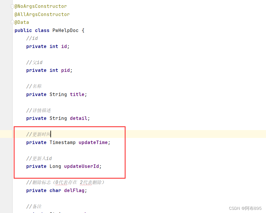 Mybatis报错：There is no getter for property named ‘xxx‘ in ‘class xxx_there is no getter for ...