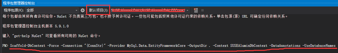 在aspnet Core下使用scaffold Dbcontext命令自动从数据库生成ef Core模型 Csdn博客