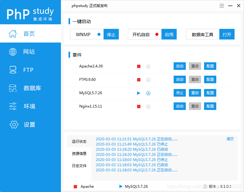 MySQL+Navicat?不不不，PhPStudy+Navicat才是更好的选择_phpstudy和navicat哪个好用-CSDN博客