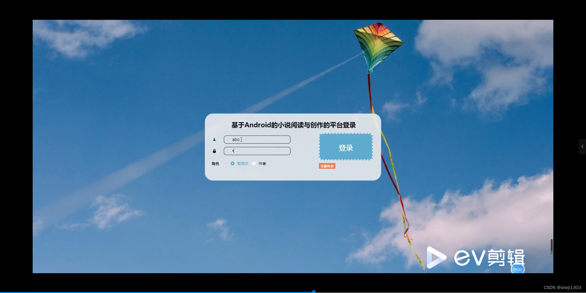 【附源码】计算机毕业设计Python安卓基于Android的小说阅读与创作的平台8kxqg（源码+程序+LW+调试部署））_基于安卓的网文平台设计-CSDN博客