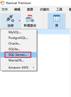 第一次用navicat连接sqlserver遇到的坑_navicat连接sqlserver tcp provider 等待的操作过时-CSDN博客