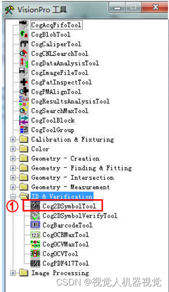 康耐视visionpro-Cog2DSymbolTool操作操作工具详细说明_visionpro-CSDN专栏