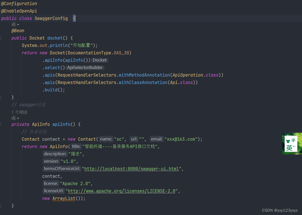 Springboot2.7+集成swagger3_springboot2.7 swagger3-CSDN博客