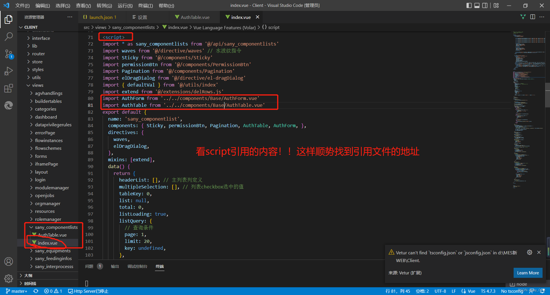 8.12vue项目改变封装的table样式。_vue修改table样式-CSDN博客